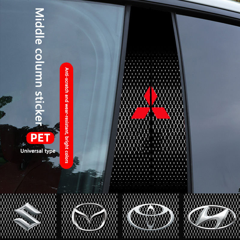 XM Car window pillar stickers anti-scratch honeycomb center pillar ...