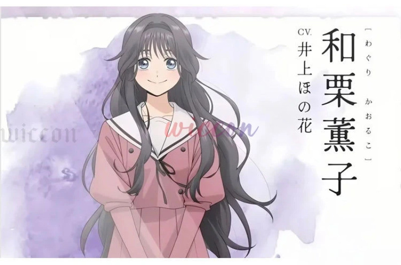 Waguri Kaoruko Cosplay Costume The Fragrant Flower Blooms With Dignity ...