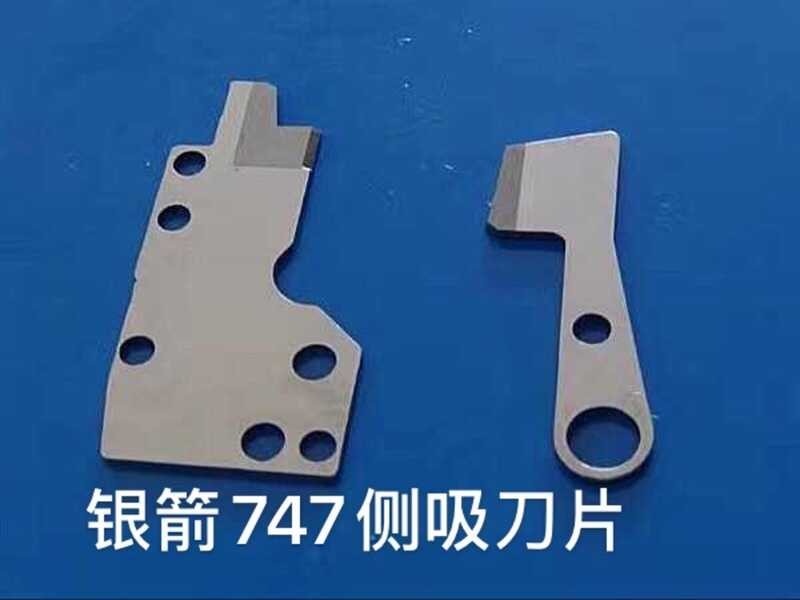 Overlock Machine Thread Trimmer Suction Blade Pegasus Silver Arrow ...