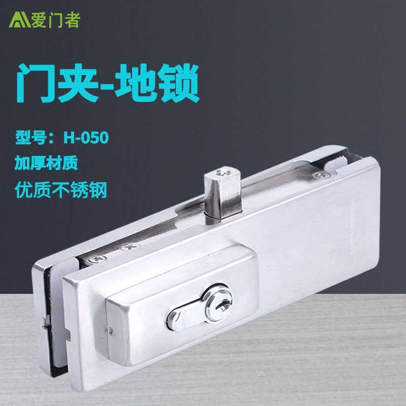 Glass Door Double Door Frameless Glass Door Lock Clamp Floor Spring ...