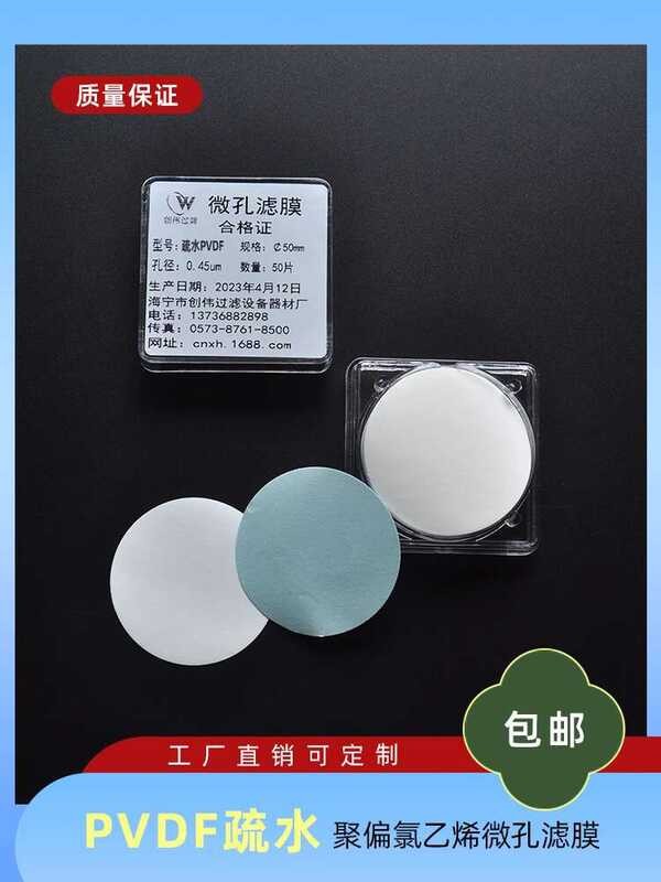 Hydrophobic PVDF Polyvinylidene Fluoride Microporous Filter Membrane ...