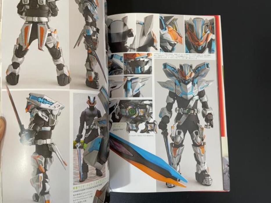 Japanese Version Kamen Rider Geats Ultra Fox Close-Up Collection Kamen ...