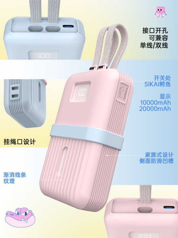 Silicone Protective Case For Anker Power Bank With Dual Single Line ...