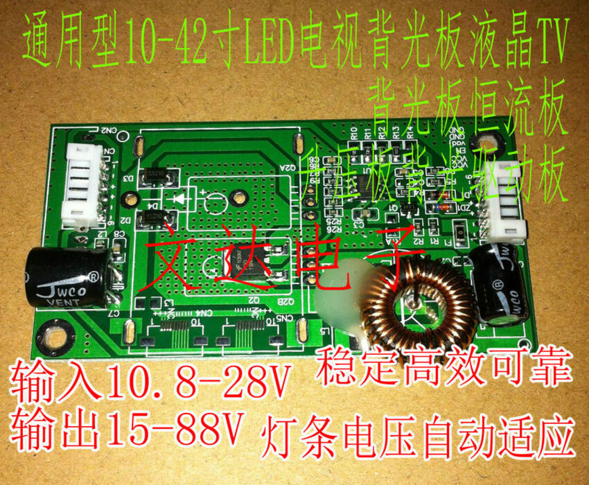 Universal LCD TV LED Backlight Constant Current Board High Voltage ...