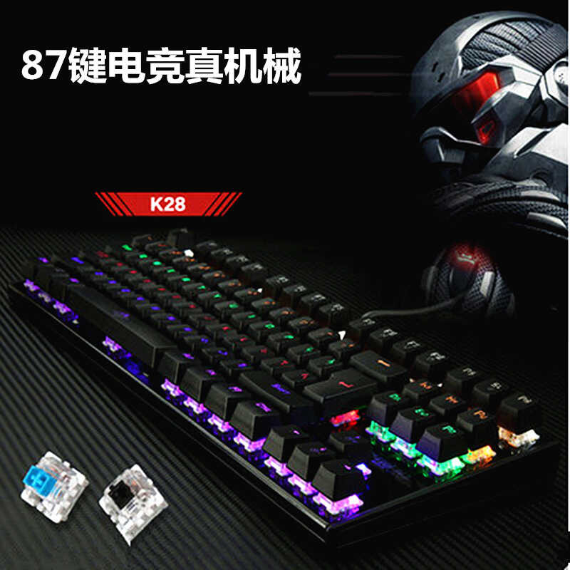 87-Key Gaming Gaming Luminous Keyboard USB Wired Green Axis Internet ...