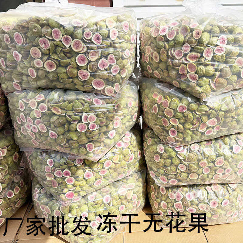 Shandong Weihai Freeze-Dried Fig Ready-to-Eat Weihai Baked Yogurt No ...