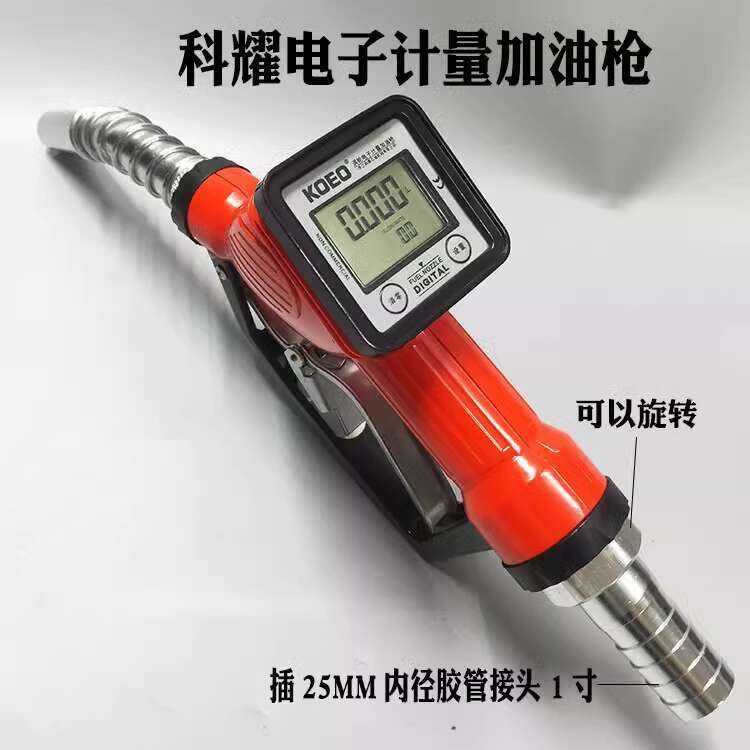 KOEO Electronic Measuring Diesel Gasoline Kerosene Methanol Digital Gun ...