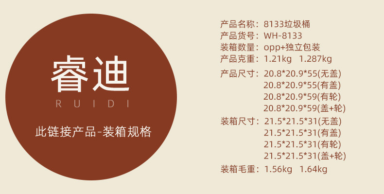 Chinese Home Cute Cartoon Foot-Stepping Trash Can Household Living Room ...