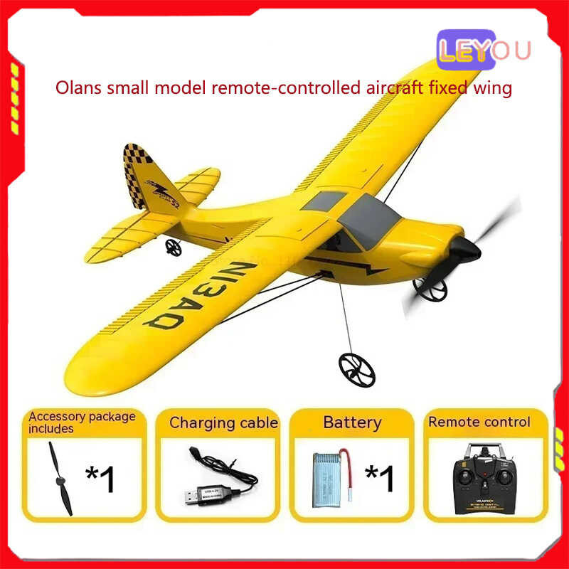 Channel Euras Three Small Model Aircraft Remote Control Fixed Wing ...