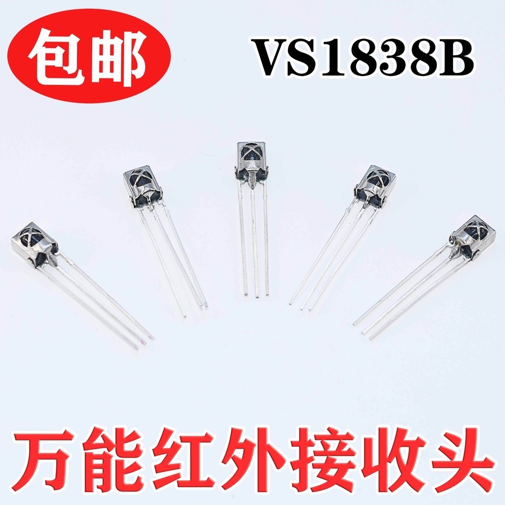 Vs1838b Receiver HX1838 Universal Integrated Universal Infrared Receiver Receiver with Shield ...