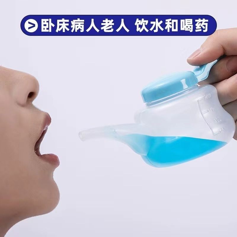 Milk Bottle, Maternal Disease, Water Feeder, Medication Pot, Drinking ...