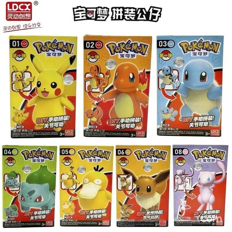 8 New Hot Pocket Monster Splicing Pikachu Charmander Mew Transformtoy ...