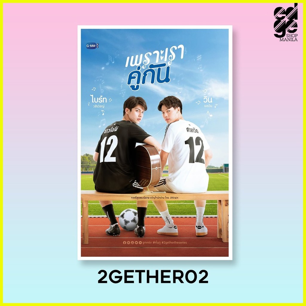 ♀ 2gether The Series (2020) GMM 25 Original Series Posters ( 305mm x ...