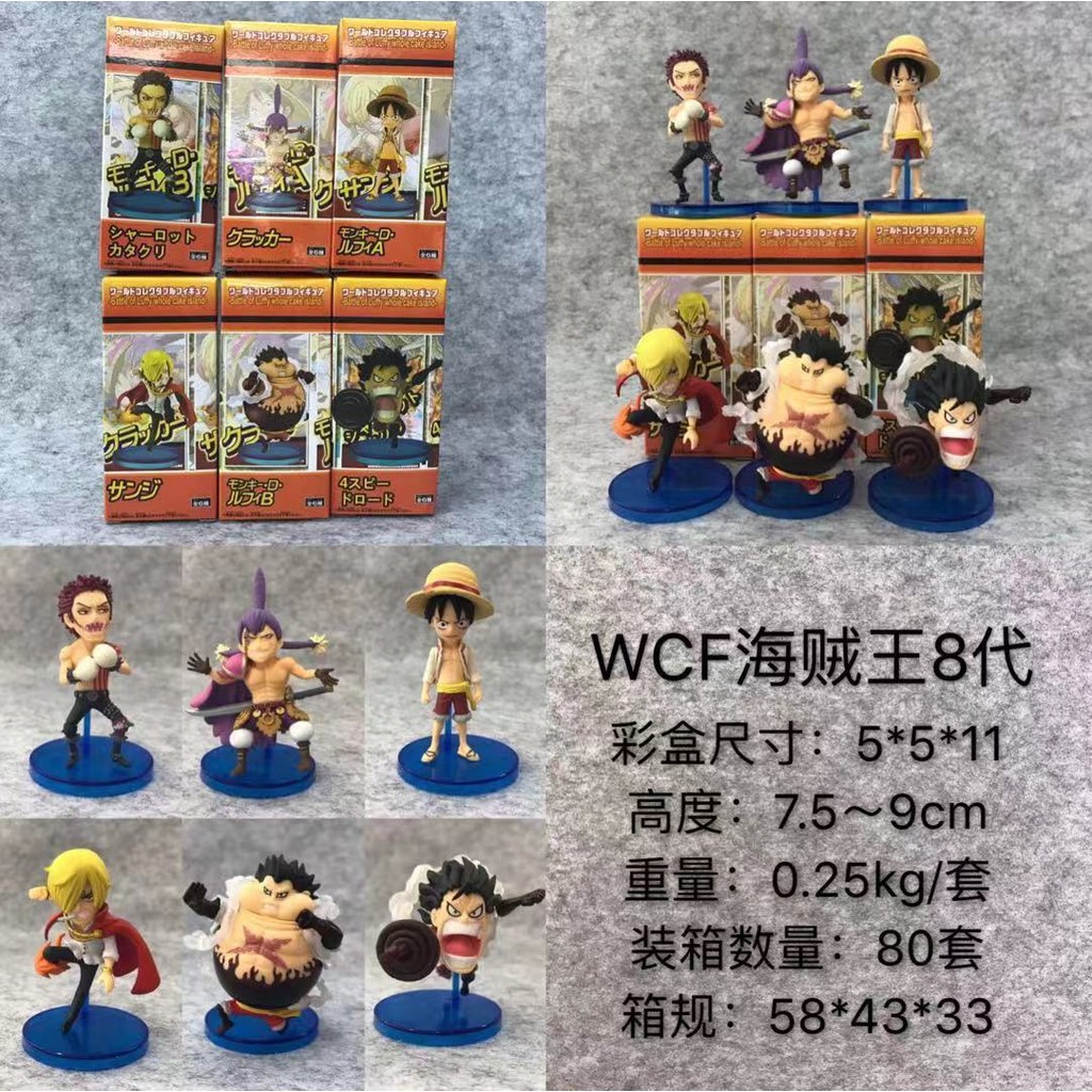 93 Anime 8Th Generation WCF One Piece Cake Island Vol.4 Road Feishan ...