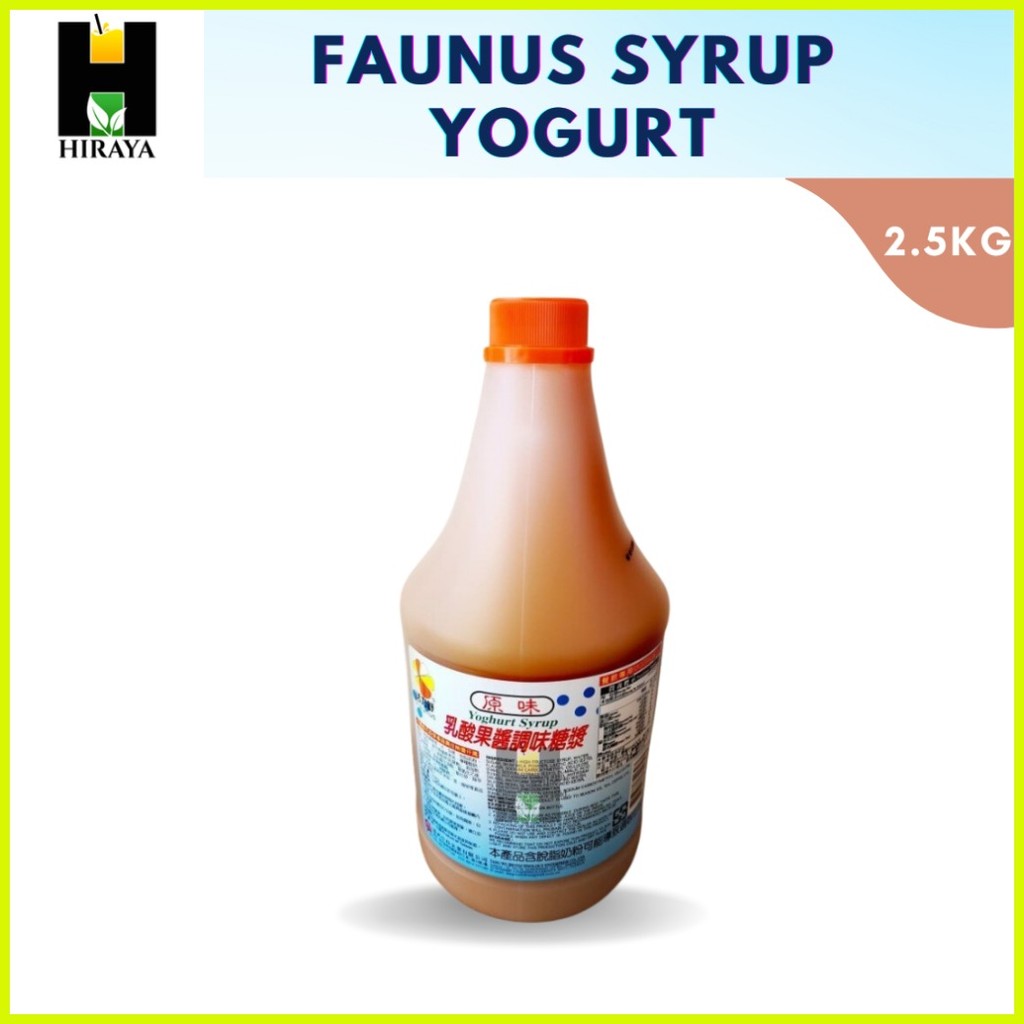 ♂ ⚽︎ Faunus Flavoured Syrup 2.5kg / Winter melon / Yogurt / Fruit ...