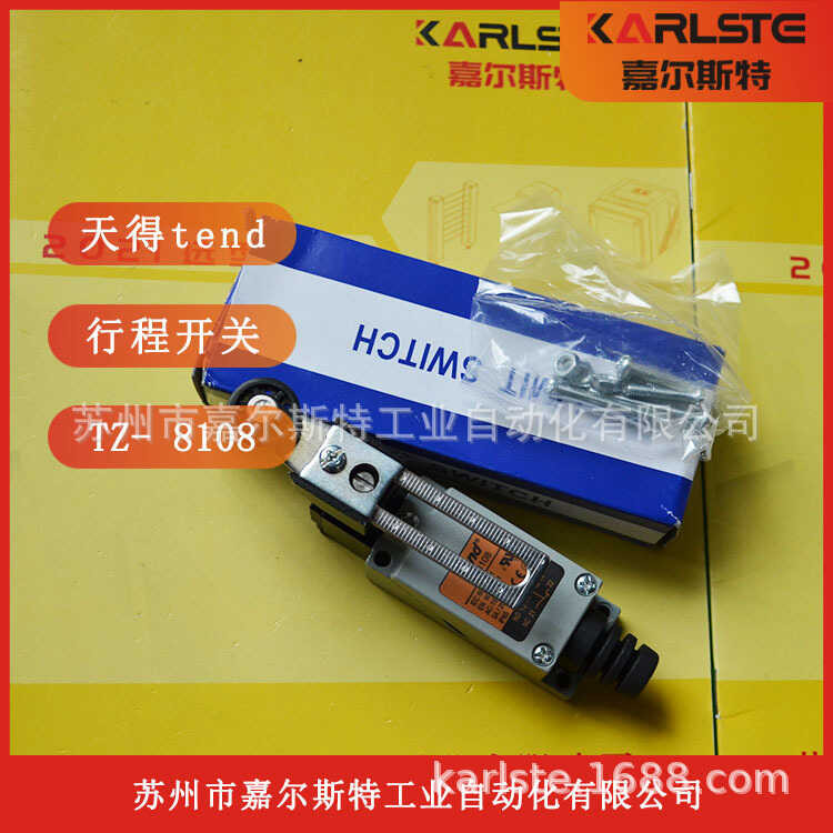 Original New Tender TEND 【 Limit Switch Tz-8108 】 Welcome To The ...