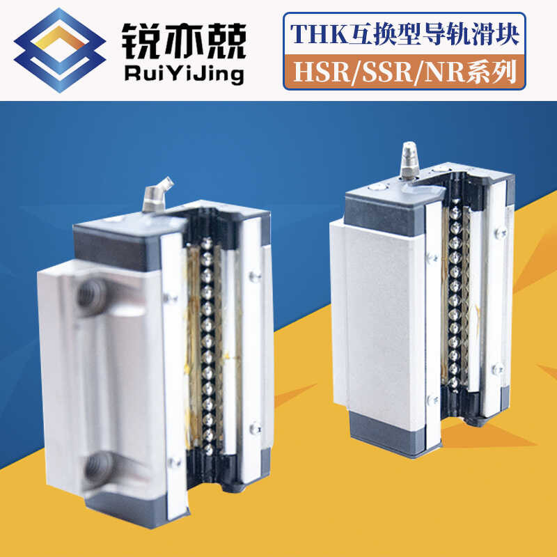 Linear Guide Rail HSR15A HSR20R HSR25LR Domestic Alternative Same Size ...