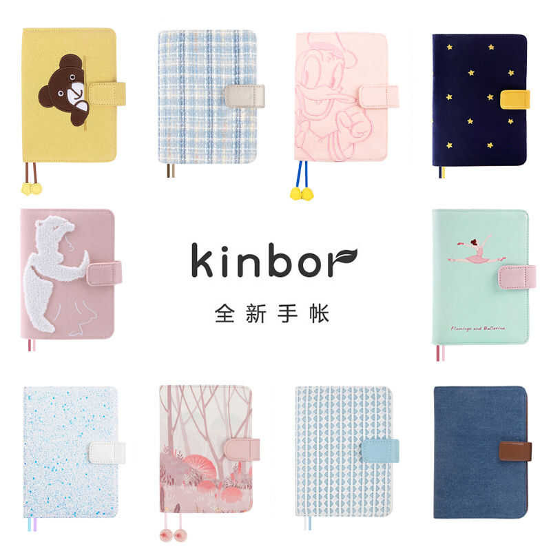 Kinbor 2025 A6 A5 Student Daily Plan Diary Red Mangrove Pure Color ...