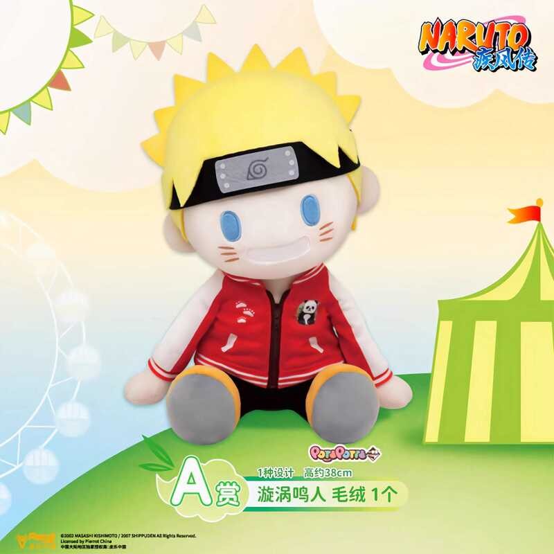 Official Naruto Ichiban Kuji Panda Amusement Park Plush Coin Purse ...