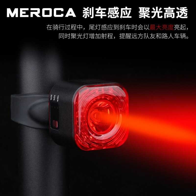 Self-A MEROC Bike Smart Brake Sensor Tail Light Universal Warning Light ...