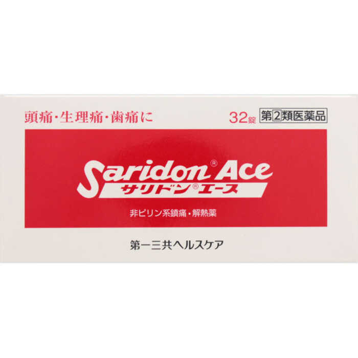 Allergy COD And Anti Inflammatory Daiichi Sankyo Healthcare Salidone ...
