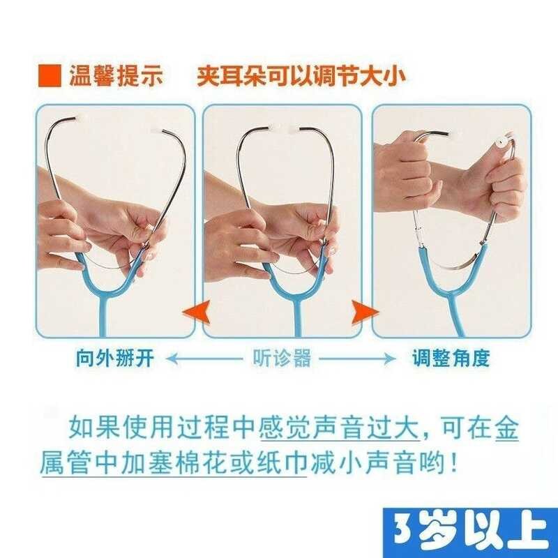 Stethoscope Tool Toy Pretend Play Simulation Educational Stethoscope ...