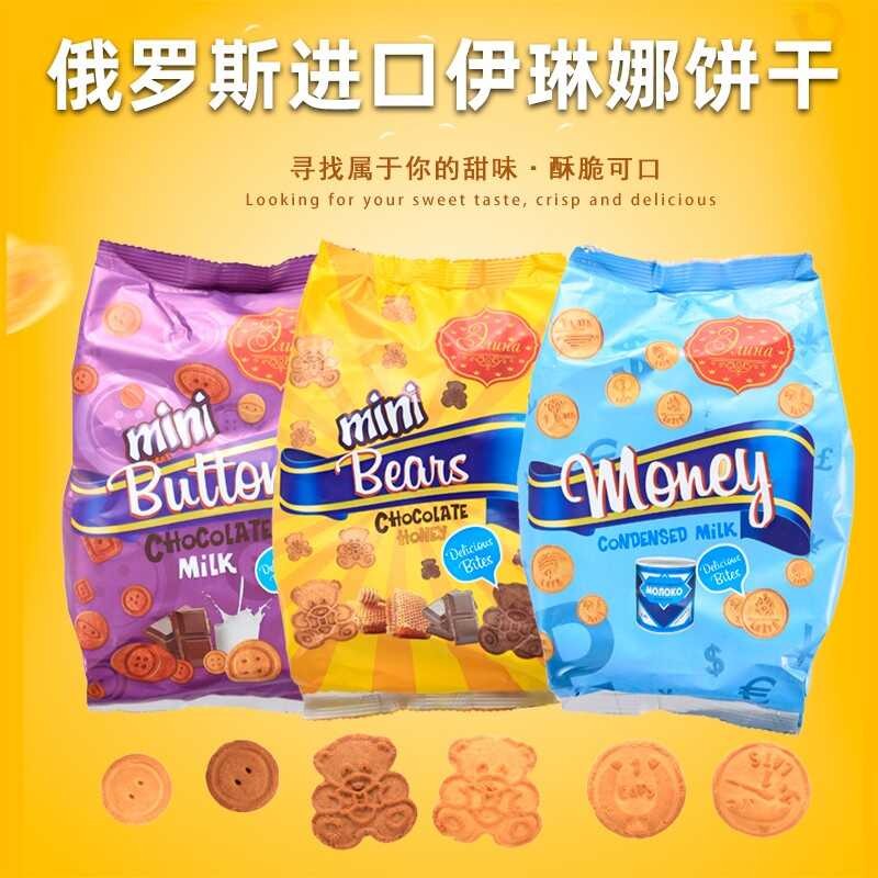 Whole COD Milk Russian Biscuits Chocolate Honey Condensed Milk Flavor ...