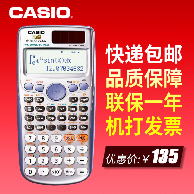 Casio Casio FX-991ESPLUS Scientific Function Multi-Practical Use Of ...