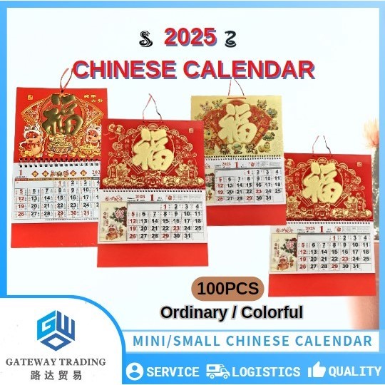 Bulky 100 pcs Small/Mini Lucky 2025 Year of the snake Good Luck Chinese ...