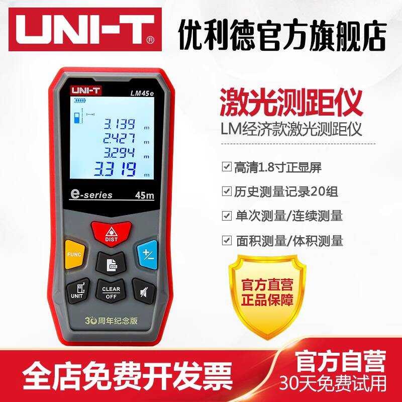 Unique Handheld Economical Laser Rangefinder Infrared Measuring ...