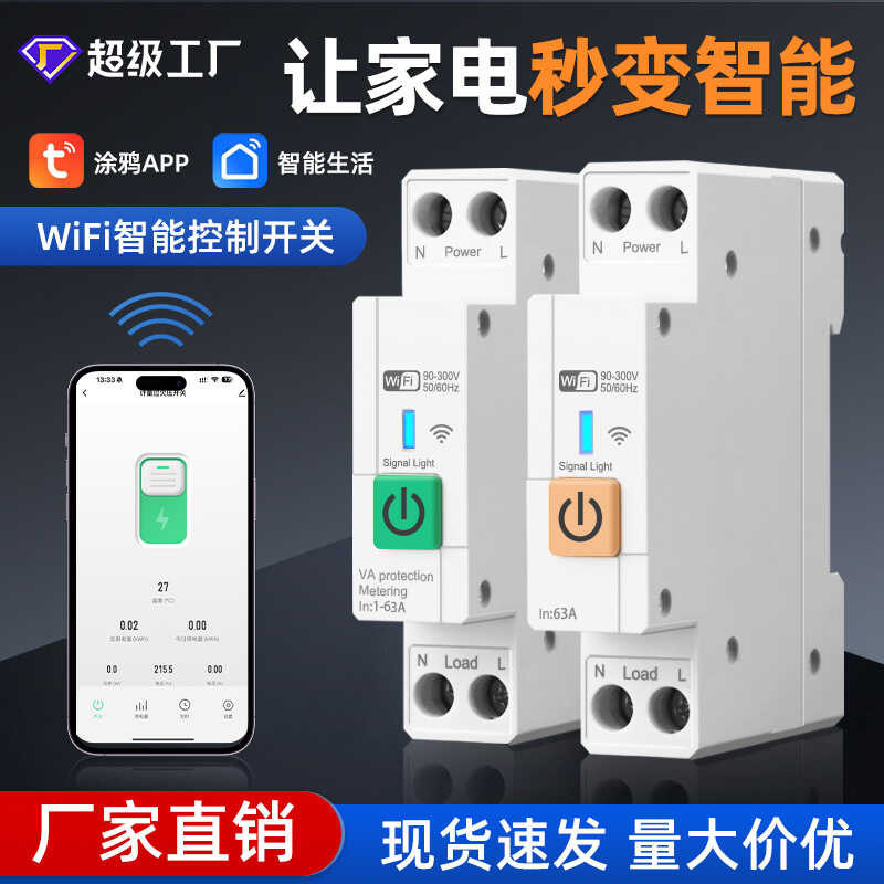 Wifi Control Switch Circuit Breaker Remote Wireless Remote Control ...