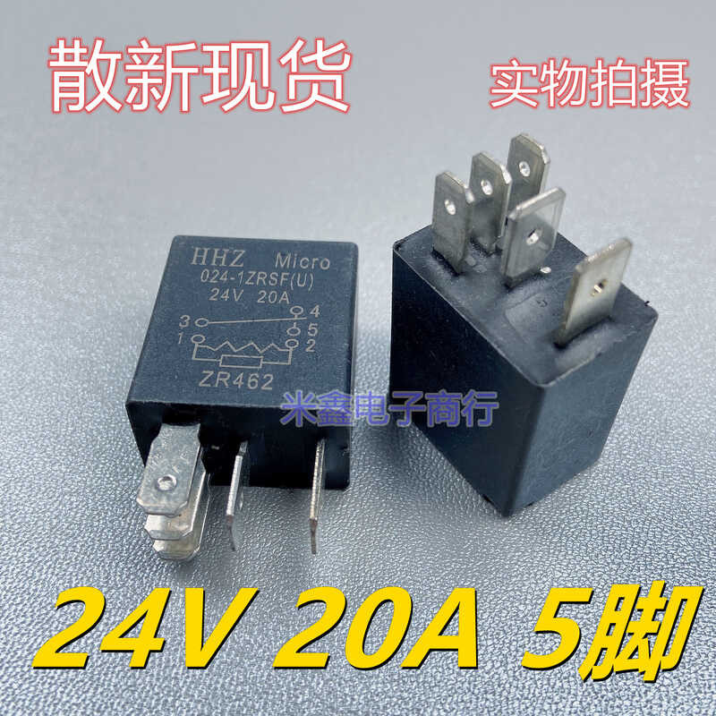 HHZ Micro 024-1ZRSF New Original Automotive Relay 24VDC 20A 5 Pins ...