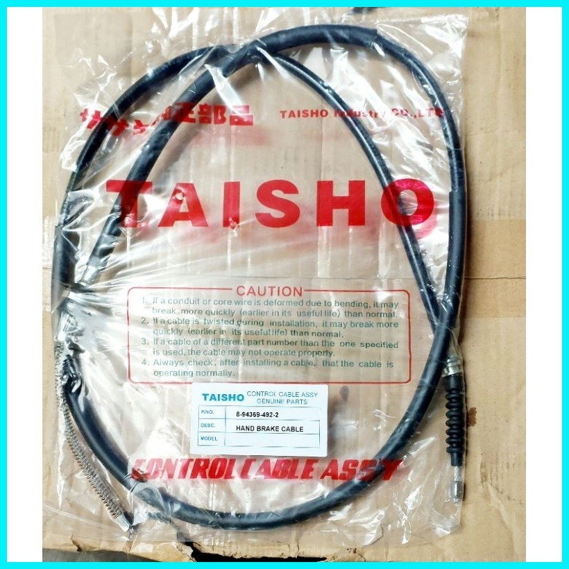 8-94369-492-2 REAR LH HANDBRAKE CABLE ISUZU HI-LANDER 4JA1, TROOPER ...