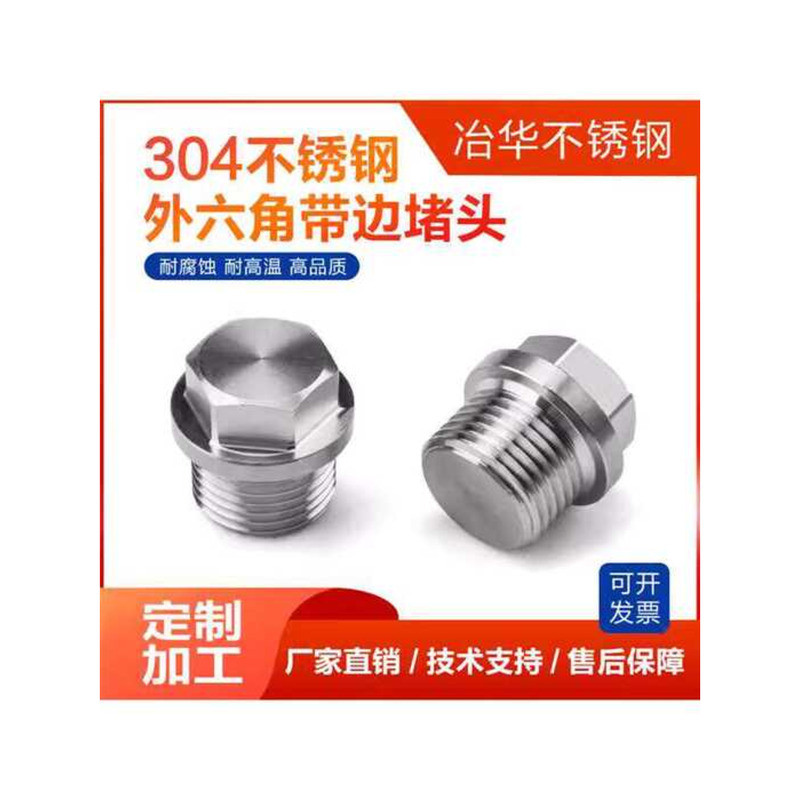 Durable Sealing Connector Faucet 1/2" Copper Cap PPR Water Pipe Plug 1/4" Fitting Pressure Test ...