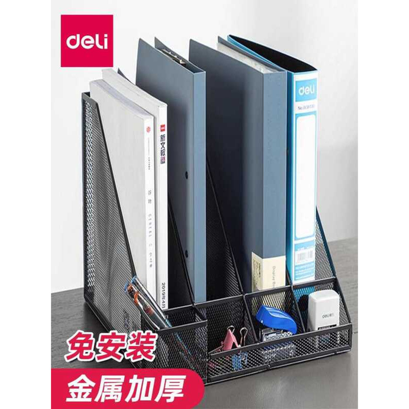 Deli Rack Metal Multi-layer Folder Desk Organizer Bookshelf Student Use ...
