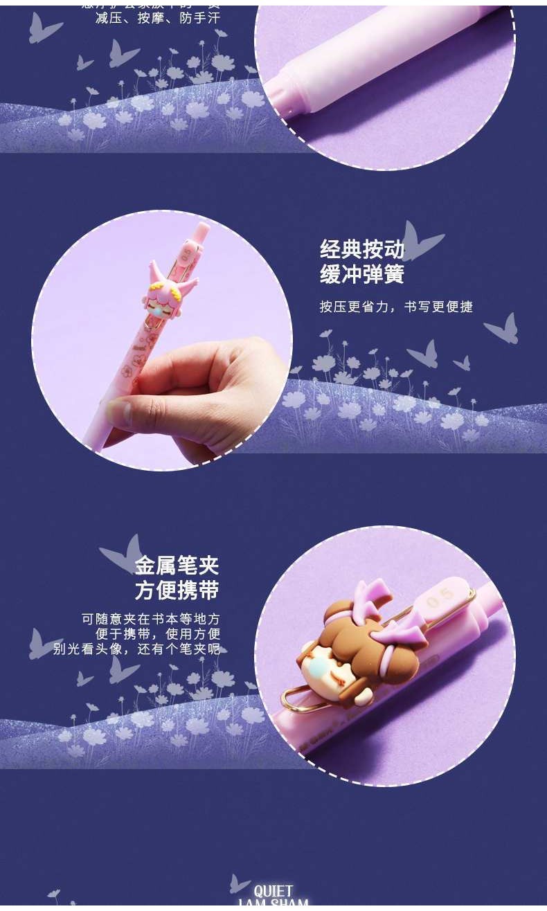 Nanci Gel Pen Lin Shenzhi's Mystery Box Press Pen Morning Light Co ...