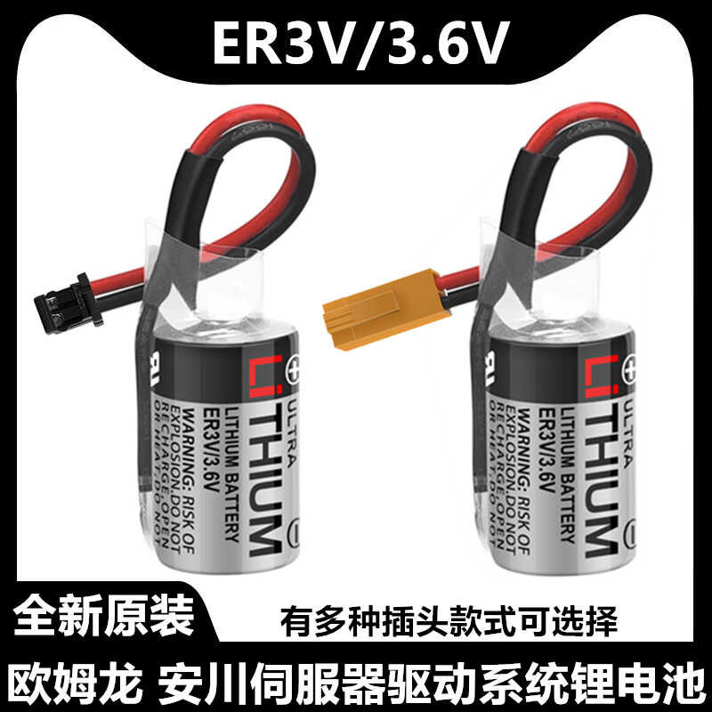 Original Er3v/3.6V Yaskawa CNC Machine Tool Jzsp-Ba01 Driver Cpm2a-Bat011/2 Lithium Battery ...