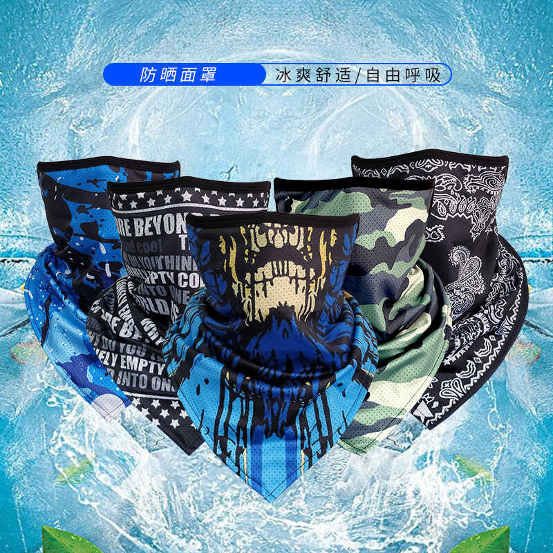 2025 May paghinga araw pagsakay mask, leeg sumasakop yelo sutla belo ...