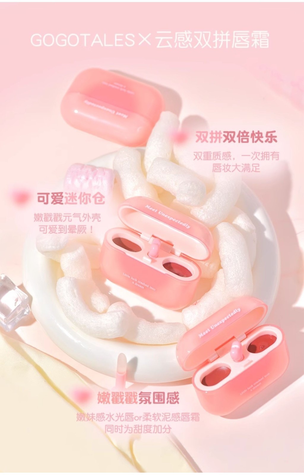 2 in 1 Jelly Water Lip Gloss + Matte Lip Mud Nude Airpod Lipstick Non ...