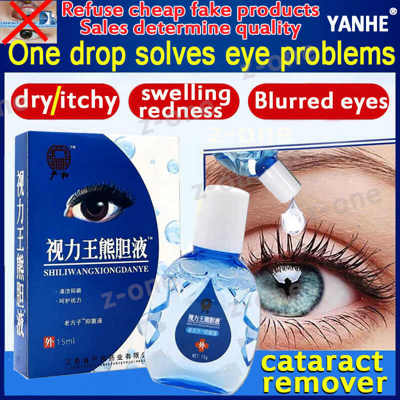 YANHE original tired eyes Dry sore blurry itchy healthy care vision ...