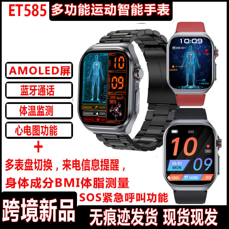 B5 Bagong Et585 ECG Smartwatch NFC Emergency Call Hindi Invasive ...