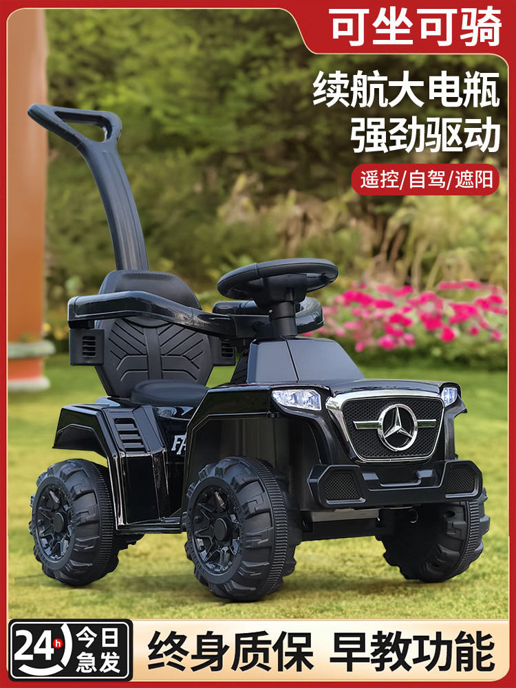 Children's Electric Car 3 Four-wheel Car 6 Mercedes-Benz Baby Can Sit ...