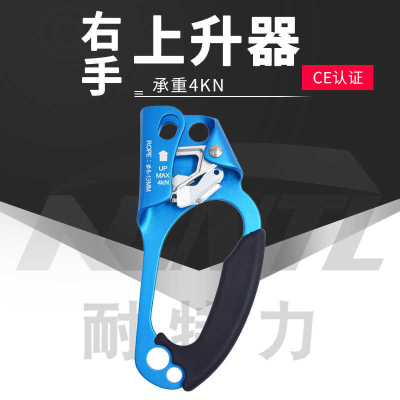 Outdoor Crawler, Right Hand, Left Hand Ascender, Device, Rapid Descent ...