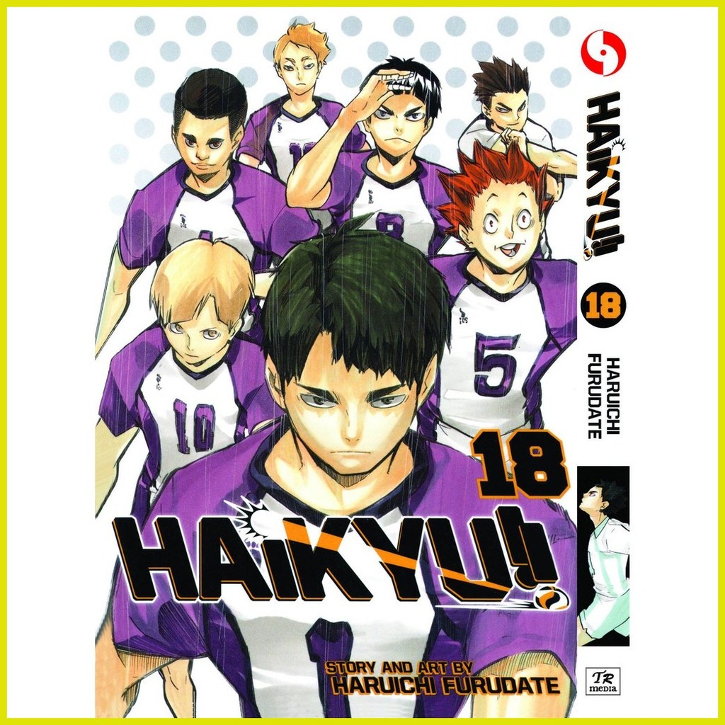 HAIKYU!! (English Comics) Vol. 1-45 END Haikyuu volleyball Physical ...