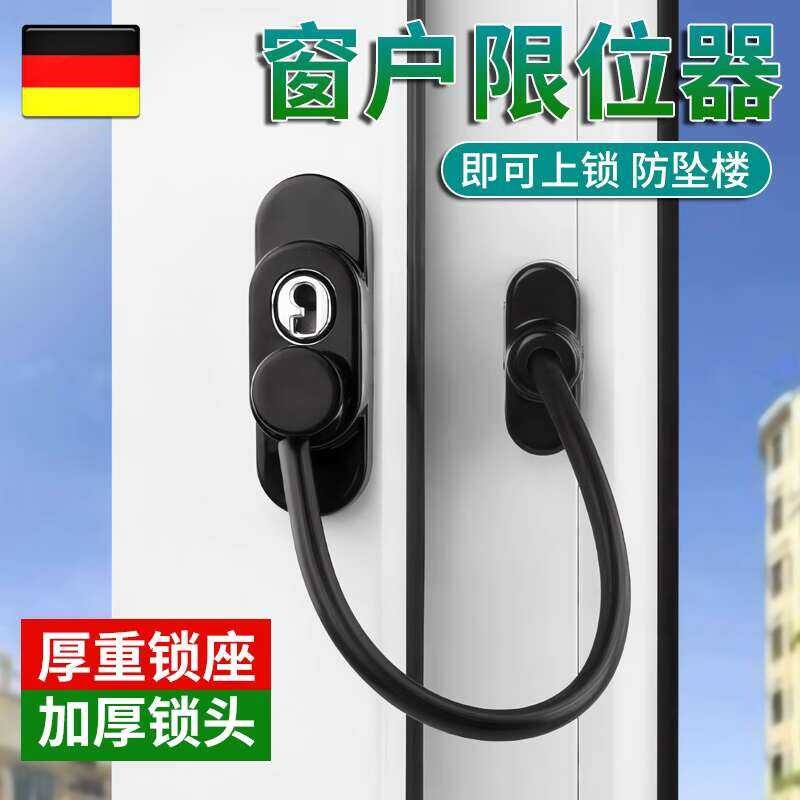 Window Fixed Stopper No Drilling Sliding Anti-Theft Safety Lock for ...