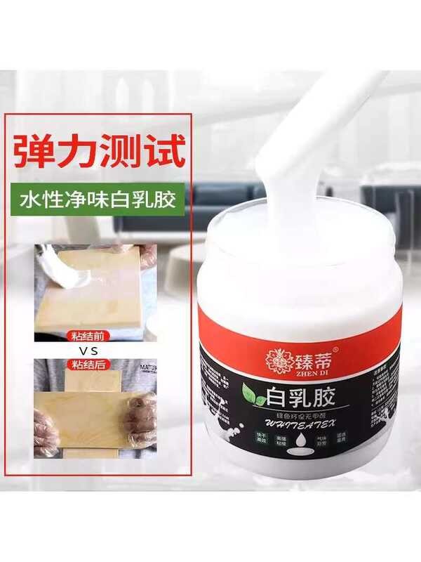 White Latex Glue Strong Adhesive for Wood Furniture Doors and Timber ...