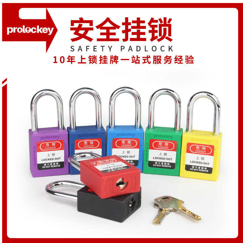 Loko Industrial Safety Padlock Loto Lockout Tagout Unopenable Plastic ...