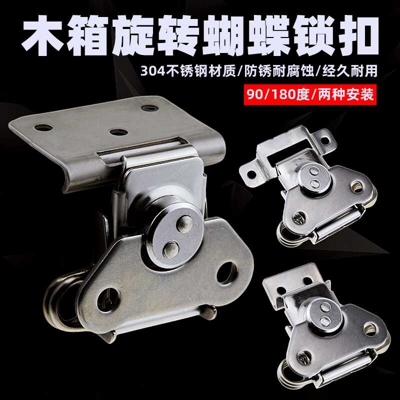 304 Stainless Steel Packing Butterfly Toolbox Wooden Hasp Flight Case ...