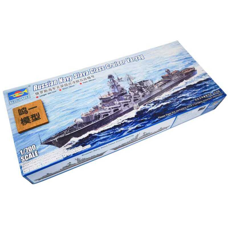 Trumpeter 05721 Adhesive Assembly Model 1/700 Russian Navy Glory Class ...
