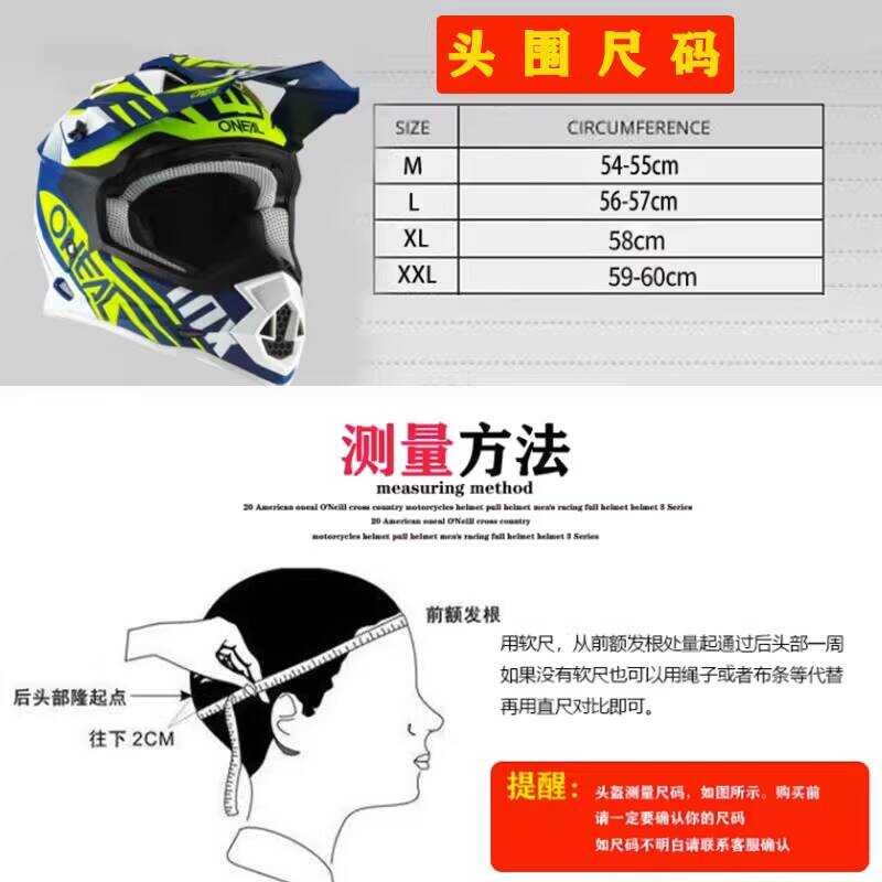 ONEAL Off-Road American Helmet Motorcycle Men's Racing Mountain Bike ...